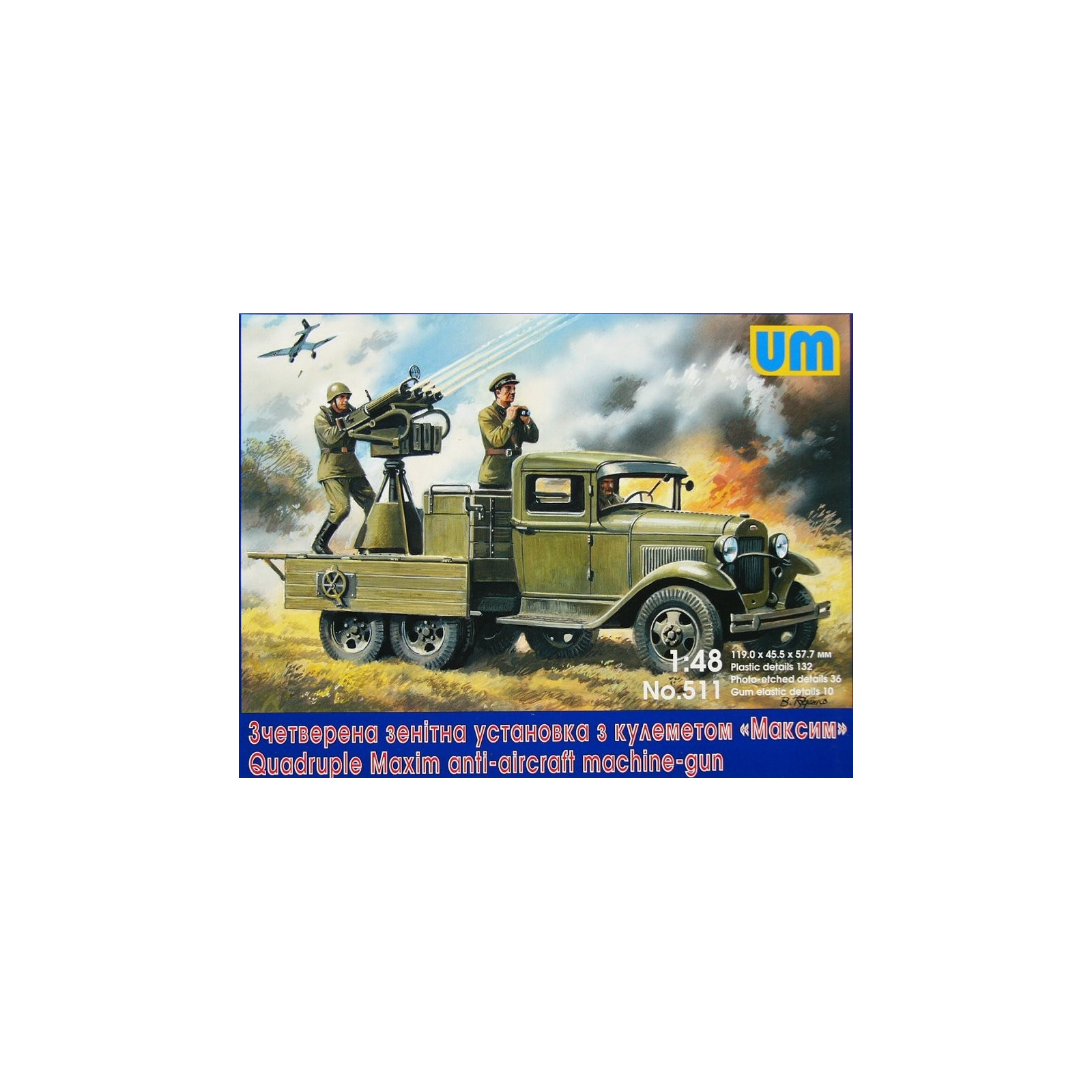 Quadruple Maxim Anti-Aircraft Machine-Gun
