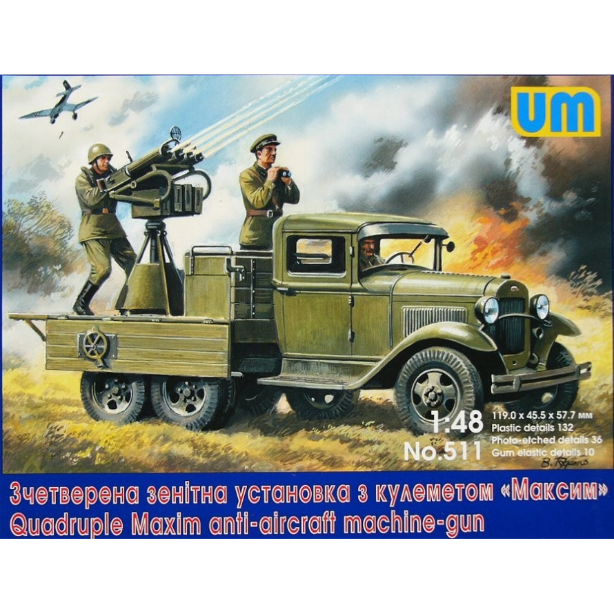 Quadruple Maxim Anti-Aircraft Machine-Gun