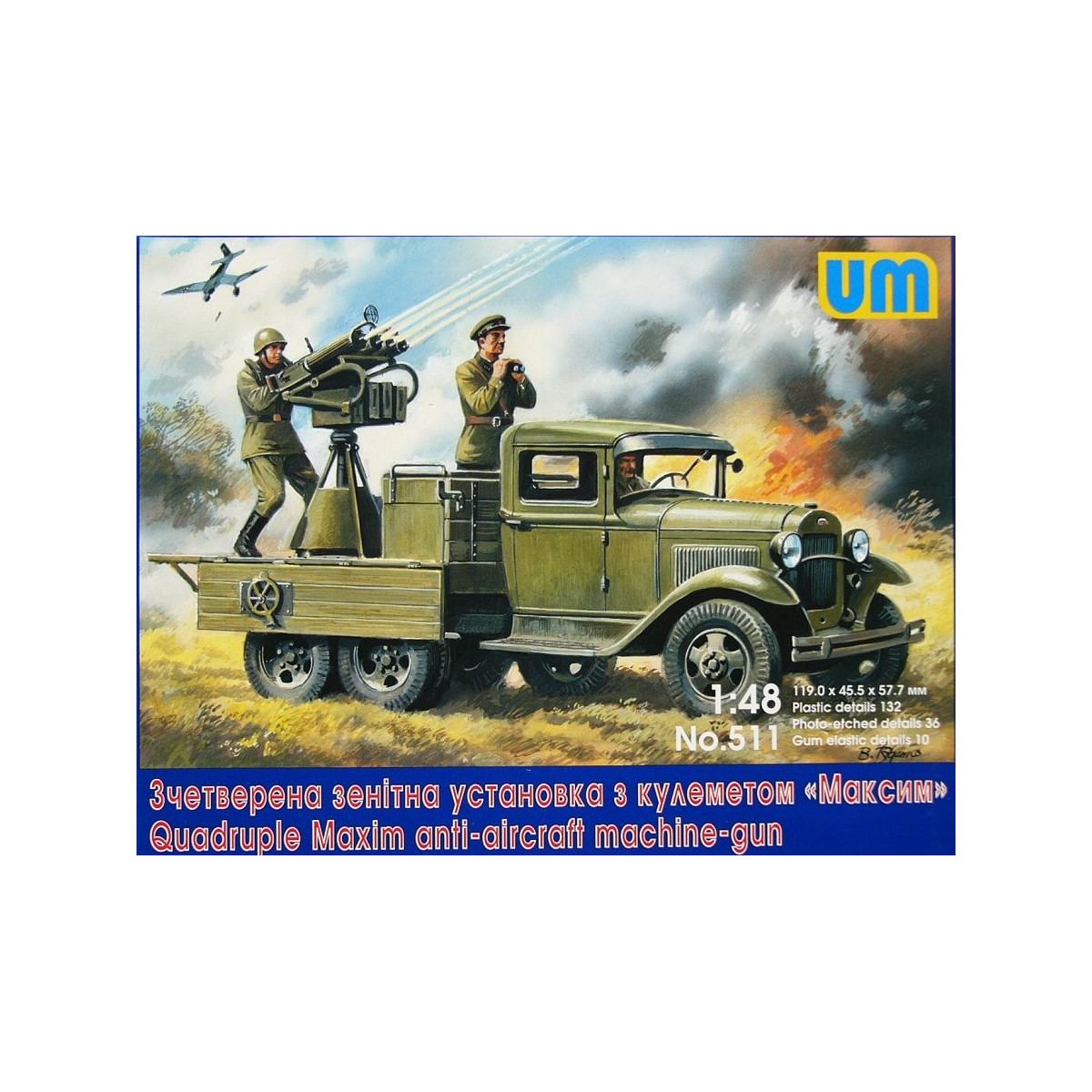 Quadruple Maxim Anti-Aircraft Machine-Gun